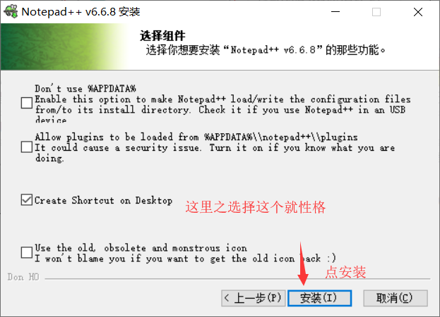 Notepad安装教程nodepad安装 Csdn博客 