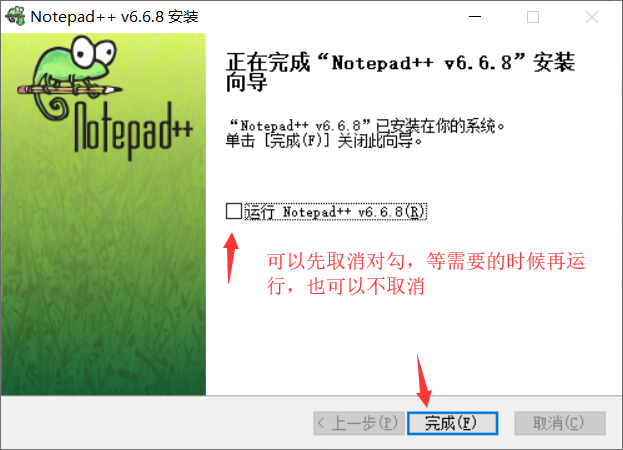 Notepad安装教程nodepad安装 Csdn博客 