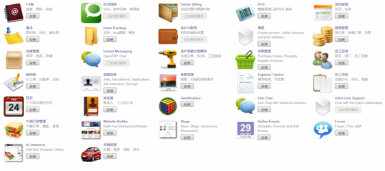 odoo中depend关系_odoo depends-CSDN博客