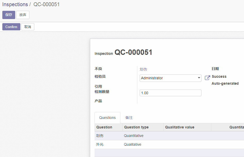 odoo审批流程实例_odoo16审批流-CSDN博客