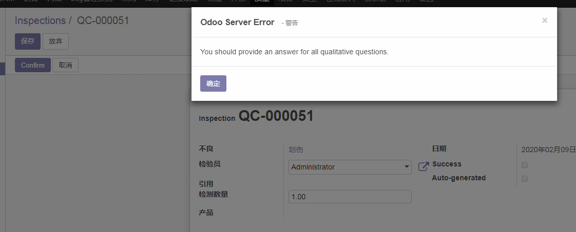 odoo审批流程实例_odoo16审批流-CSDN博客