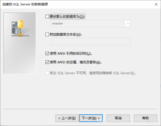 Qt简单入门实例1【qt连接sqlserver】qt Ado Sqlserver Csdn博客
