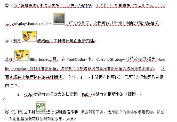 利用 DTMaster 立体编辑 DEM 方法_.dtm生成dem-CSDN博客
