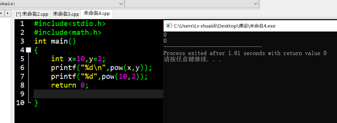 pow函数的原型 以及使用pow函数需注意的坑！！_pow函数怎么平替-CSDN博客