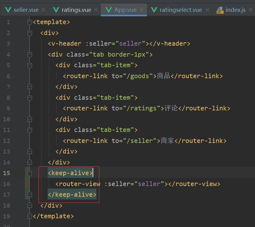 vue2.0使用keep-alive实现页面缓存_vue2 页面切换缓存数据-CSDN博客