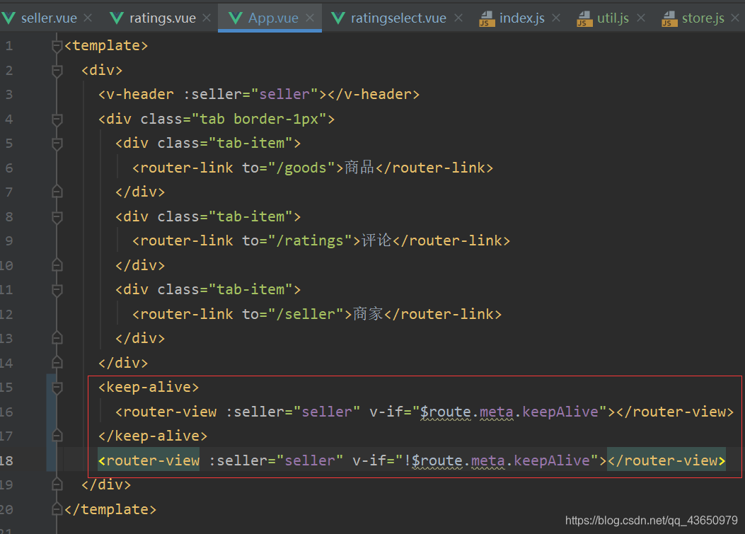 Vue20使用keep Alive实现页面缓存vue2 页面切换缓存数据 Csdn博客