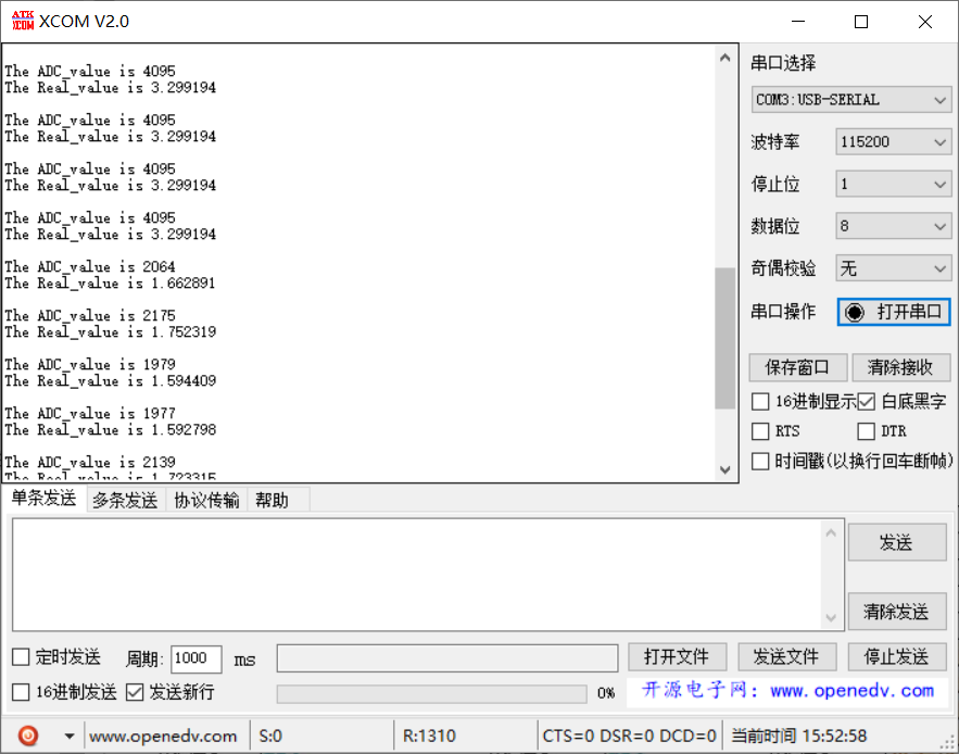 STM32 HAL库 CubeMX教程（七）ADC电压采集串口输出_用stm32f103的adc功能,采集电位器电压输出,并打印到串口-CSDN博客