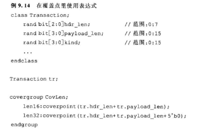 System Verilog 九） 功能覆盖率systemverilog功能覆盖率人无再少年97的博客 Csdn博客 