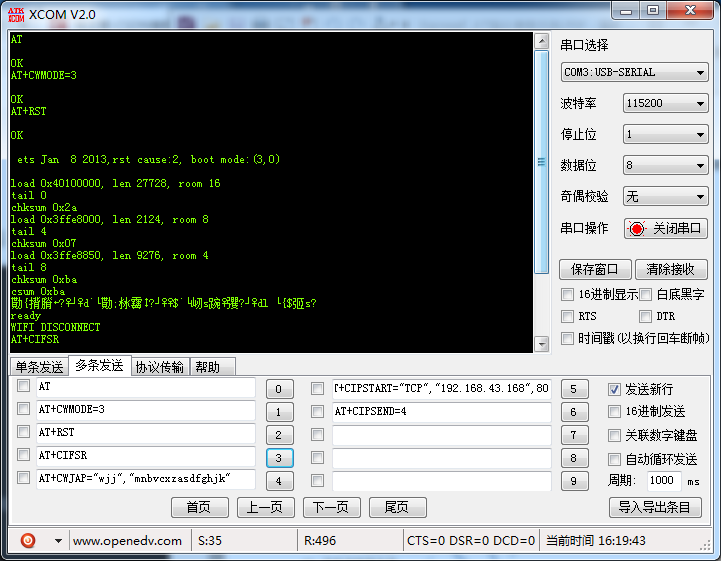 Esp8266 01s与pc通过网络助手的测试的at指令esp01s与网络调试助手 Csdn博客