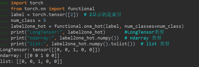 pytorch、tensorflow之生成one-hot向量_one-hot向量生成-CSDN博客