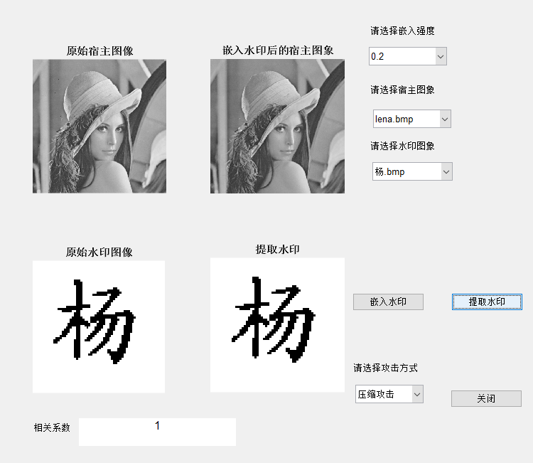 基于matlab Gui的数字图像水印系统（dwt算法m046339497的博客 Csdn博客 