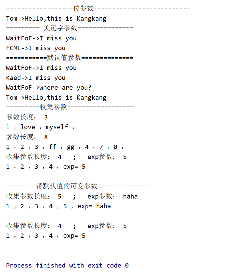 Python入门——自定义函数、传参及函数的返回值phython 37 自定义函数怎么用 Csdn博客