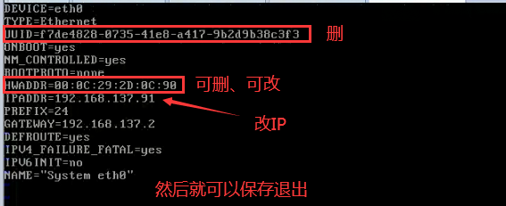 02Linux克隆&常用命令——好程序_linux 克隆指令-CSDN博客