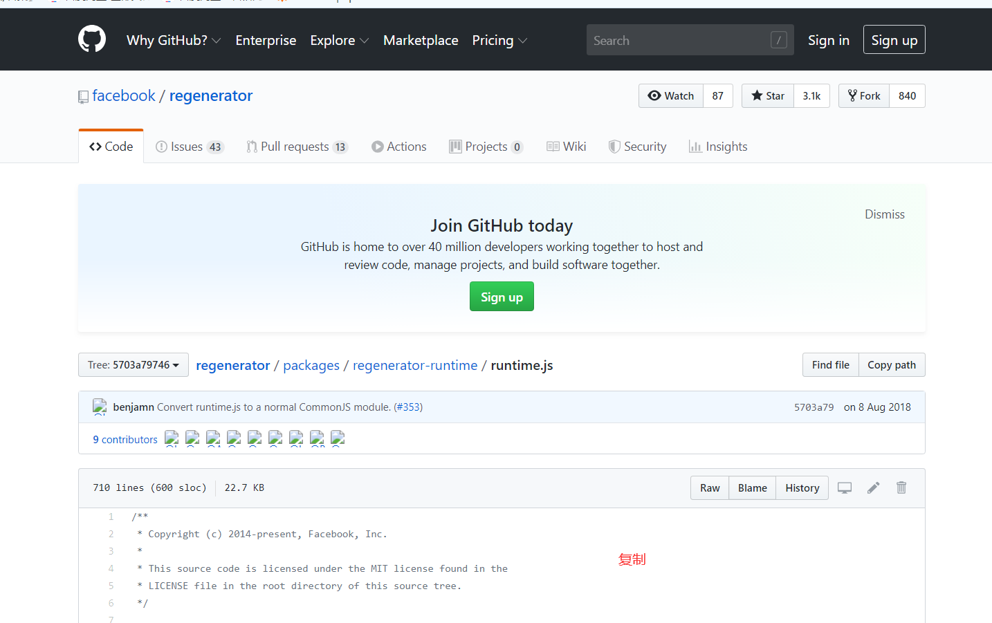 ⼩程序中⽀持es7的async语法_"76: asynciteratorsymbol = $symbol.asynciterator |-CSDN博客