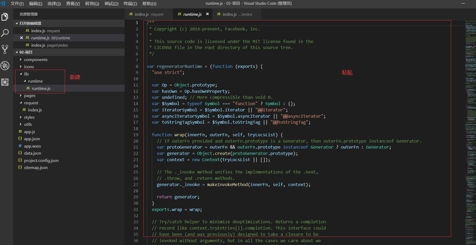 ⼩程序中⽀持es7的async语法_"76: asynciteratorsymbol = $symbol.asynciterator |-CSDN博客