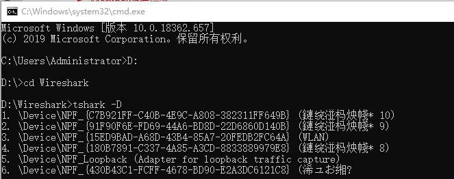 初次使用tshark小结_tshark.exe 命令的启动方式-CSDN博客