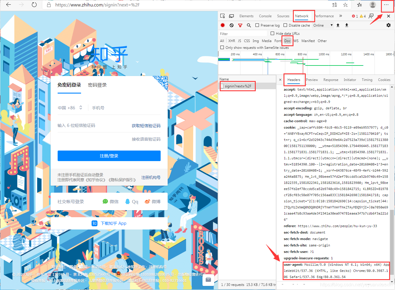 Python爬虫:requests的headers该怎么填爬虫headers怎么写 Csdn博客