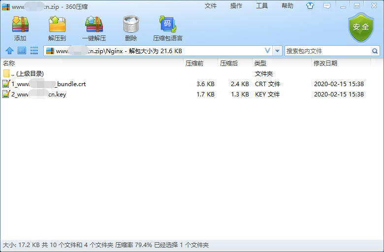 宝塔nginx设置ssl证书宝塔nginx Ssl Csdn博客 