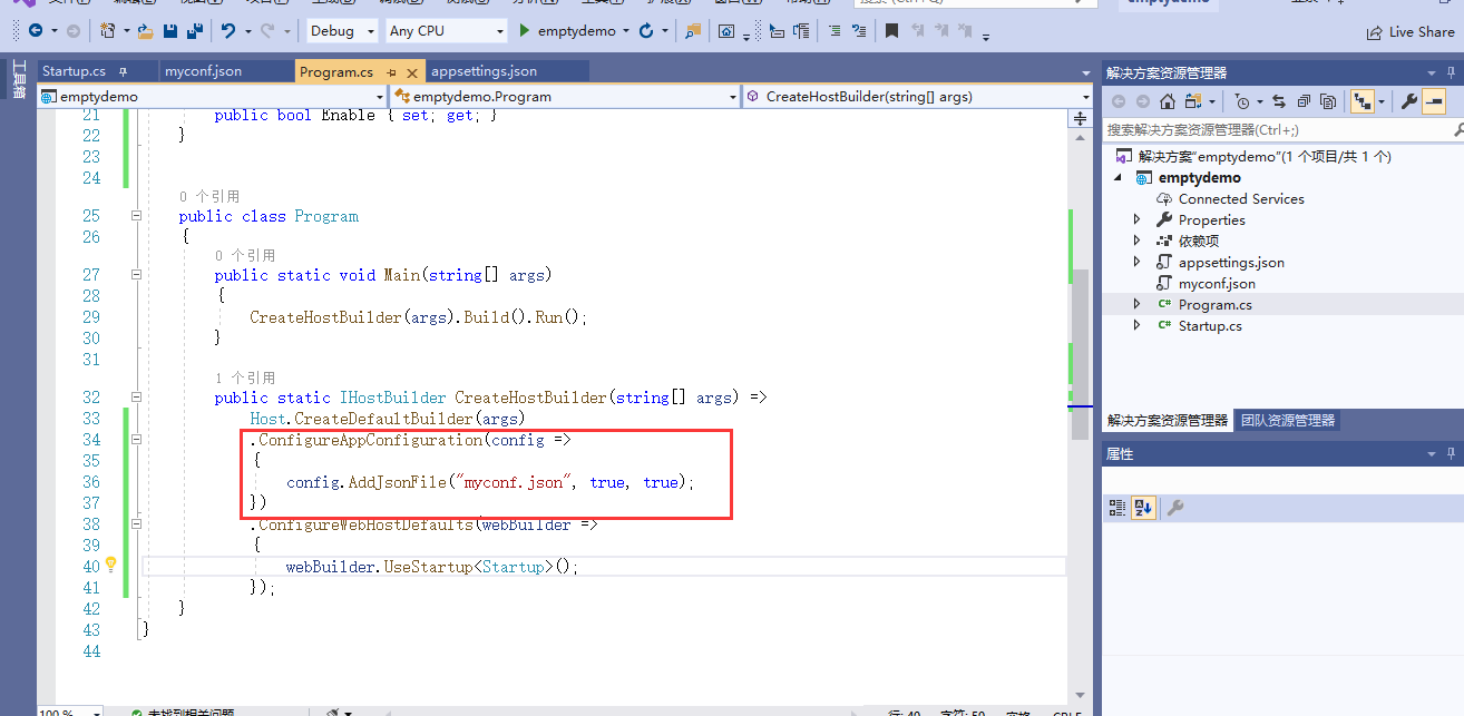 .netcore入门8：aspnetcore读取appsettings.json内容(自定义扩展、原理)-CSDN博客