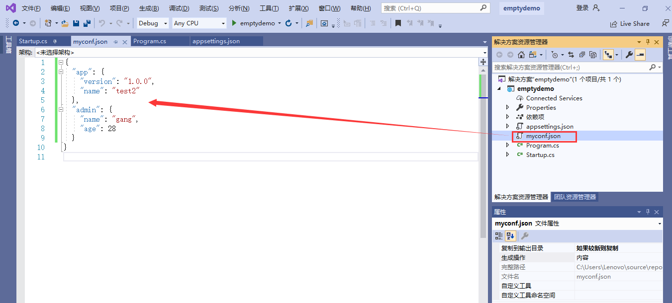 .netcore入门8：aspnetcore读取appsettings.json内容(自定义扩展、原理)-CSDN博客