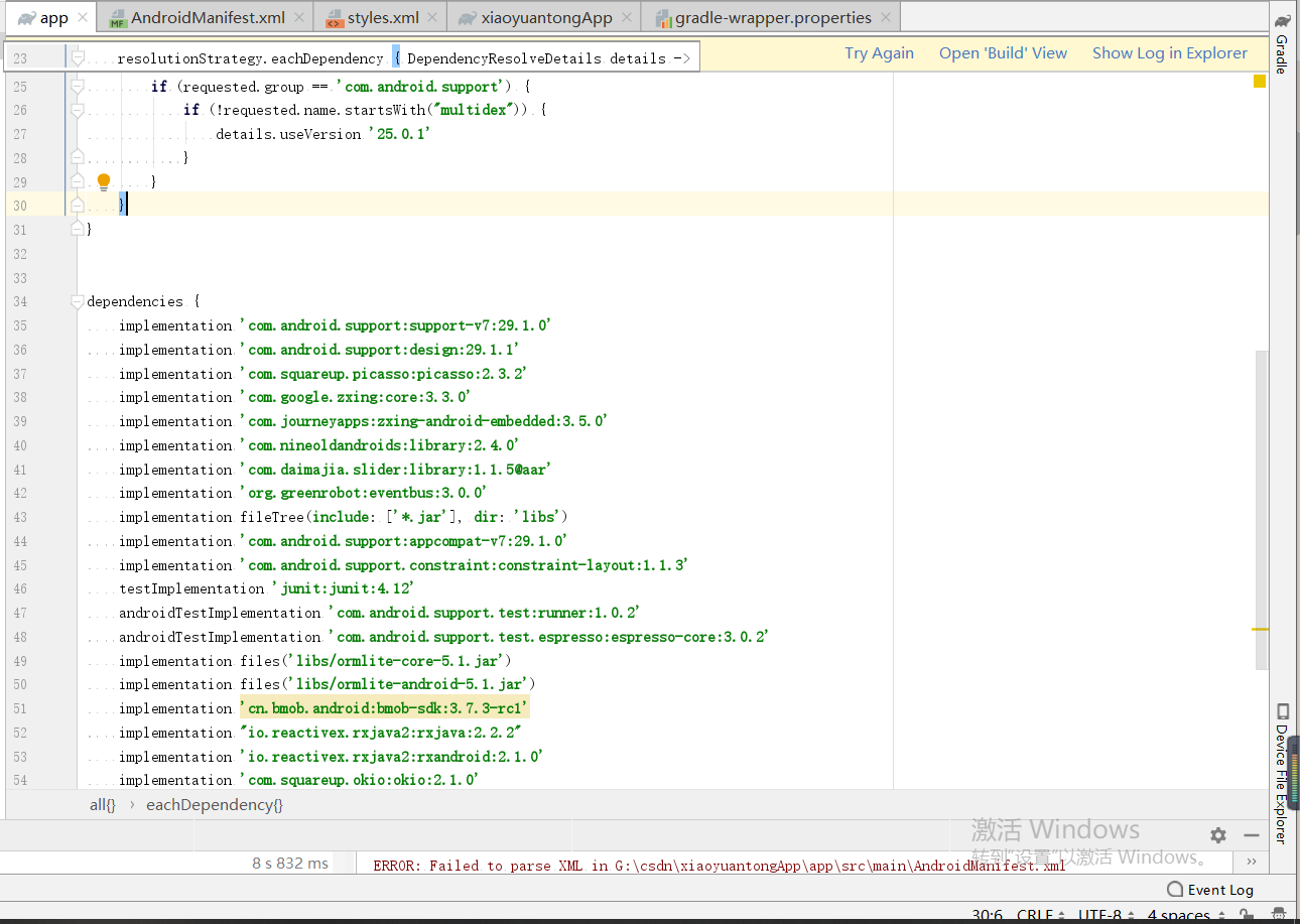 关于“themeappcompatlightnoactionbar”找不到的问题unity 模版添加 Error Theme 