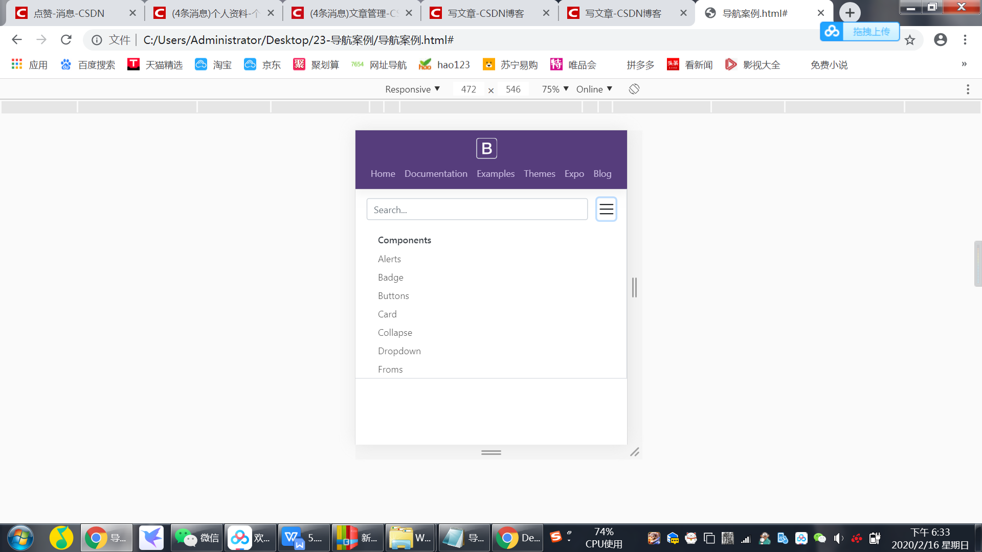 用bootstrap做一个导航栏（自适应）_bootstrap ul li 菜单 自适应-CSDN博客