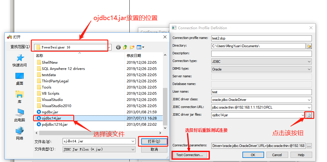 PowerDesigner远程连接Oracle数据库_powerdesigner连接oracle数据库出现sqlstate = unknown-CSDN博客