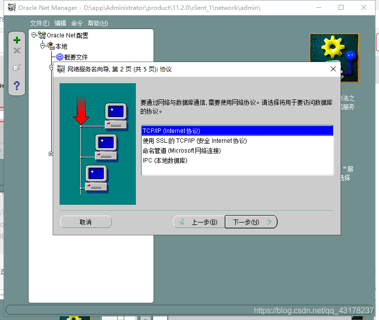 如何用plsql登录oracle数据库plsql登录数据库怎么填 Csdn博客