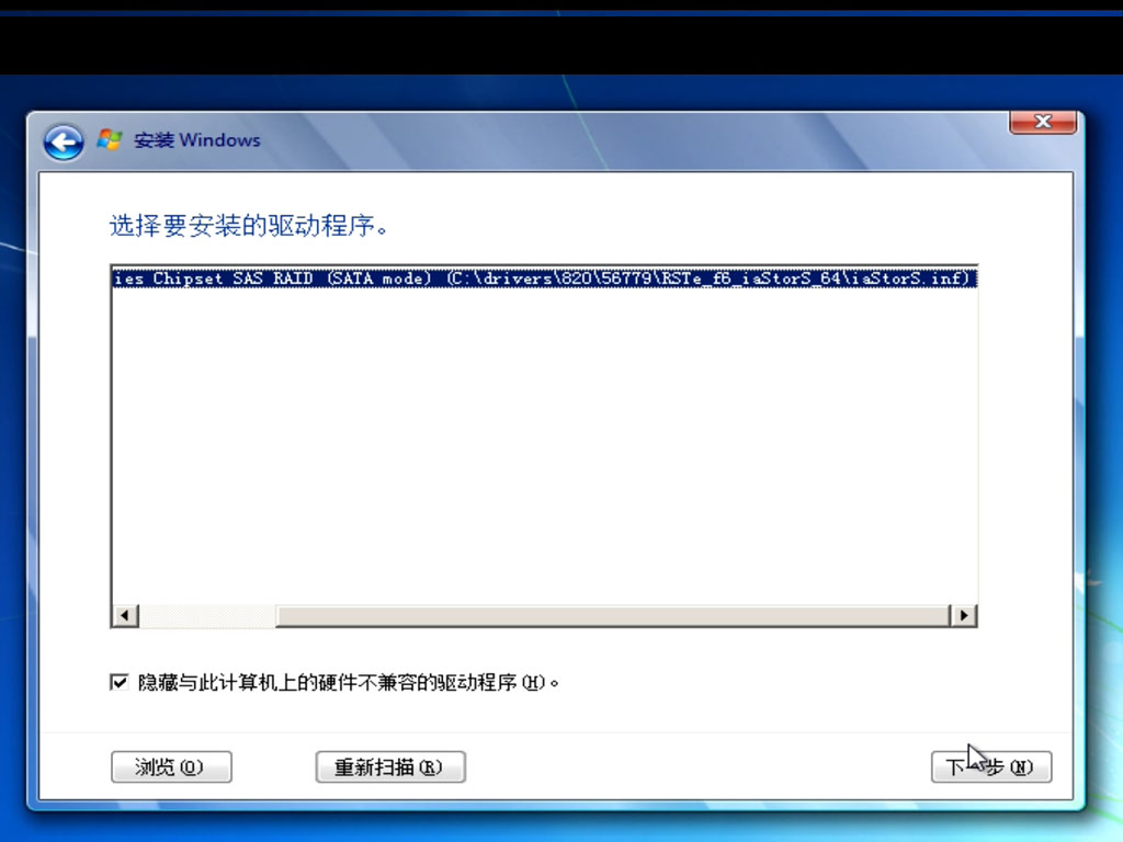 Z820安装Win7系统出现0X0000007B蓝屏报错无限重启的解决方法与相关问题-CSDN博客
