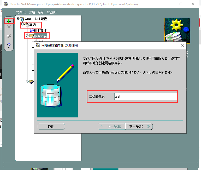 如何用plsql登录oracle数据库plsql登录数据库怎么填 Csdn博客 1893