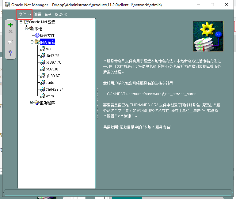 如何用plsql登录oracle数据库plsql登录数据库怎么填 Csdn博客