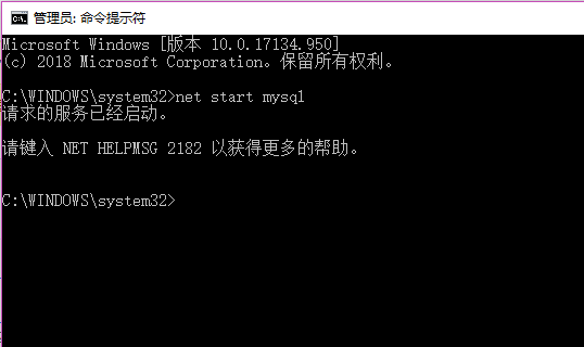报错解决（一）mysqlmysql 3750 Csdn博客 