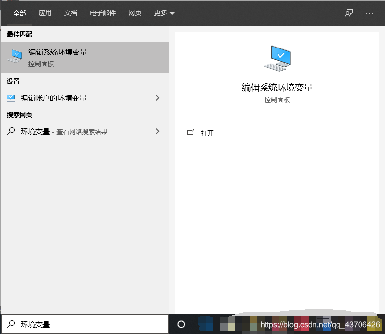 解决cmd输入python弹出应用商店的问题浏览器输入地址出现应用商店 Csdn博客 7581