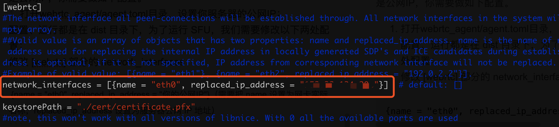 编译和安装OWT-Server_mcu sfu-CSDN博客