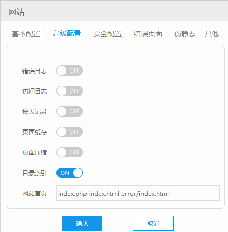 新版phpstudy8.1中localhost访问403问题（不显示目录）_小皮面板(phpstudy)8.1 同一个域名,比如localhost,访问-CSDN博客
