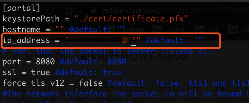 编译和安装OWT-Server_mcu sfu-CSDN博客