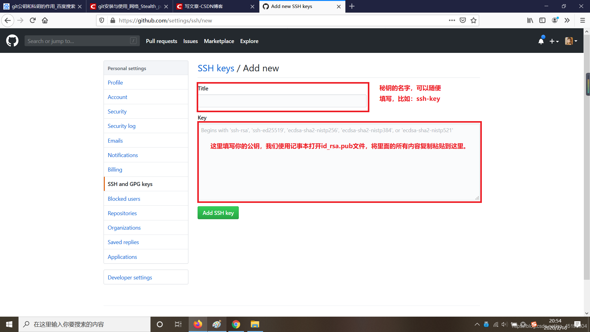 Git的安装andidea整合gitgit与idea整合新手教程 Csdn博客