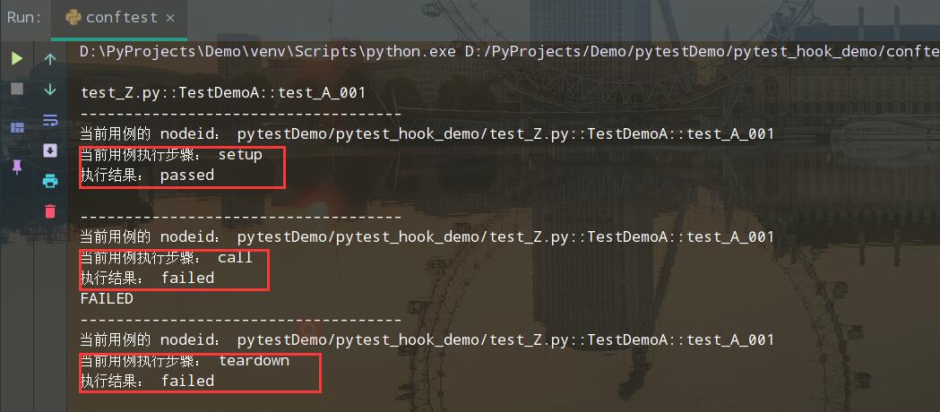 【pytest】Hook 方法之 pytest_runtest_makereport：获取测试用例执行结果_roport.nodeid-CSDN博客