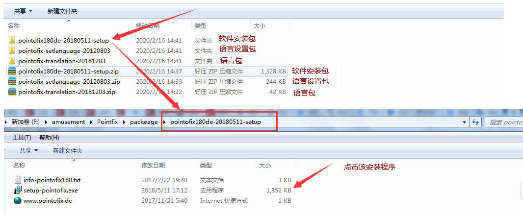 屏幕标记软件pointfix的下载和安装_pointerfix下载-CSDN博客