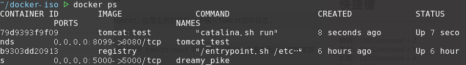 Docker中启动tomcat容器失败docker Java Too Many Errors Abort Csdn博客