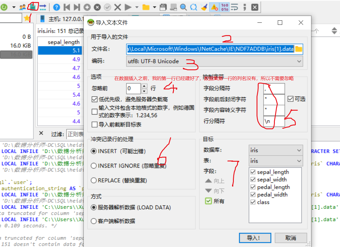 使用HeidiSQL连接Mysql数据库：导入本地csv文件，报错解决方法_mysql数据库出于安全问题的考虑,禁用本地数据-CSDN博客