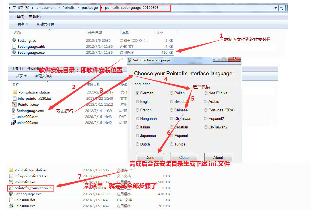 屏幕标记软件pointfix的下载和安装_pointerfix下载-CSDN博客