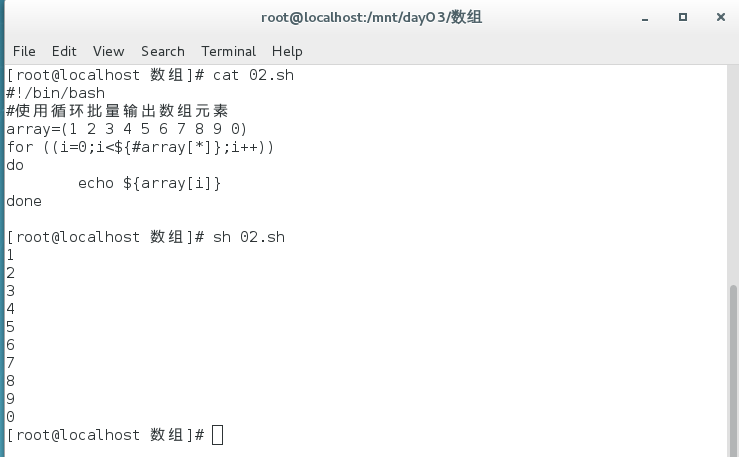 shell编程-数组与环境变量_shell 环境变量 数组-CSDN博客