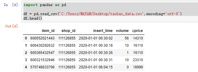 Mysql 、python 时间字符串之间转化python获取mysqldatasettime转字符串 Csdn博客