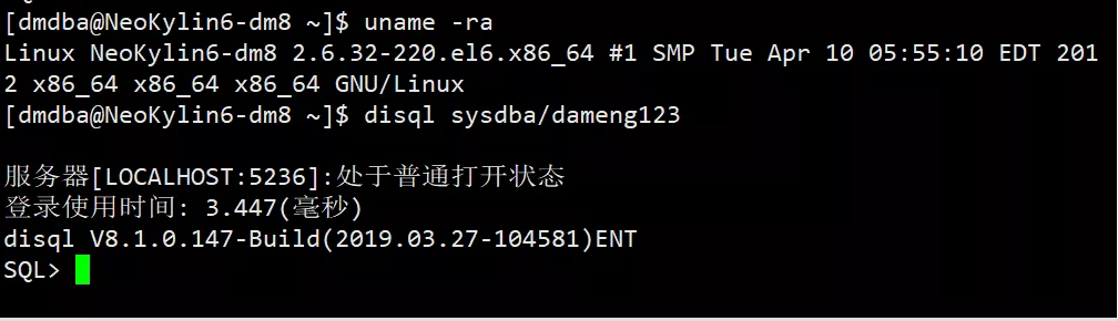 达梦数据库如何利用DBMS_STATS收集统计信息_达梦收集指定用户的统计信息并输出到txt文件-CSDN博客