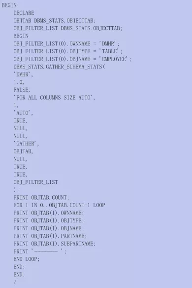 达梦数据库如何利用DBMS_STATS收集统计信息_达梦收集指定用户的统计信息并输出到txt文件-CSDN博客