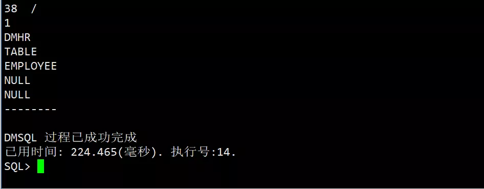 达梦数据库如何利用DBMS_STATS收集统计信息_达梦收集指定用户的统计信息并输出到txt文件-CSDN博客