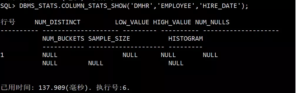 达梦数据库如何利用DBMS_STATS收集统计信息_达梦收集指定用户的统计信息并输出到txt文件-CSDN博客