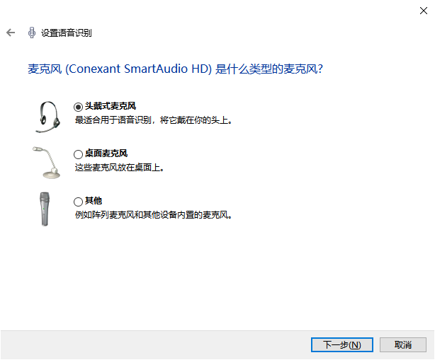 Python学习笔记——speech库实现简单的语音对话_python speech startlistening-CSDN博客