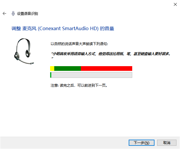 Python学习笔记——speech库实现简单的语音对话_python speech startlistening-CSDN博客